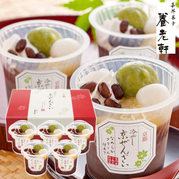 【様々なギフトシーンでご利用いただけます】 お中元 御中元 内祝 内祝い 帰省 手土産 お返し 結婚 出産 香典 快気 結婚祝 出産内祝い 引出物 引き出物 お返し お祝い ご挨拶 挨拶 粗品 引越し 御祝 お礼 香典返し 品物 法事 仏事...