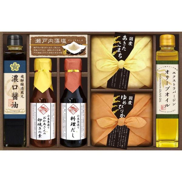 【様々なギフトシーンでご利用いただけます】 お中元 御中元 内祝 内祝い 帰省 手土産 お返し 結婚 出産 香典 快気 結婚祝 出産内祝い 引出物 引き出物 お返し お祝い ご挨拶 挨拶 粗品 引越し 御祝 お礼 香典返し 品物 法事 仏事...