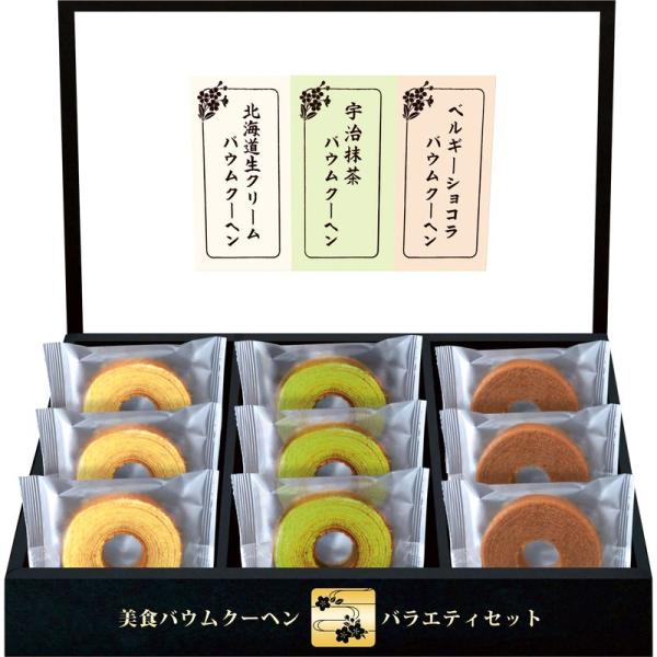 【様々なギフトシーンでご利用いただけます】 お中元 御中元 内祝 内祝い 帰省 手土産 お返し 結婚 出産 香典 快気 結婚祝 出産内祝い 引出物 引き出物 お返し お祝い ご挨拶 挨拶 粗品 引越し 御祝 お礼 香典返し 品物 法事 仏事...
