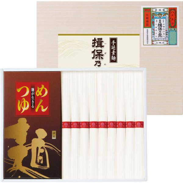 【商品番号】r5588-y01【パッケージサイズ】265×30×207mm【生産国】日本【パッケージ形態】化粧箱入【保存方法】常温【賞味期限】製造日より約540日ギフト プレゼント 御中元 お中元 お歳暮 御歳暮 内祝 内祝い 帰省 手土産...