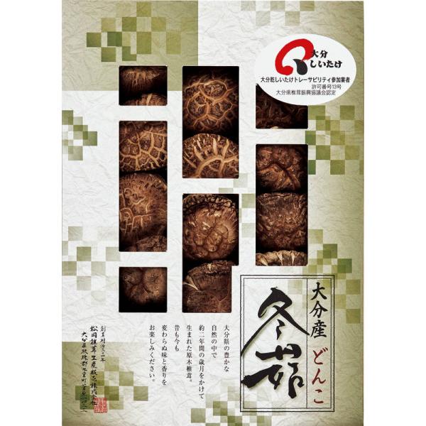 【商品番号】r6588-yh03【パッケージサイズ】200×43×280mm【生産国】日本【パッケージ形態】化粧箱入ギフト お中元 御中元 お歳暮 御歳暮 内祝 内祝い 帰省 手土産 お返し 結婚 出産 香典 快気 結婚祝 出産内祝い 引出...