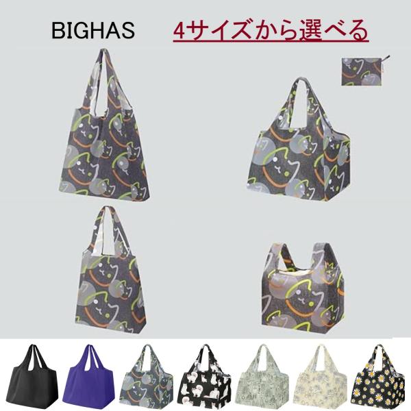 ◎洗濯機丸洗いしても色落ちせず、アイロンも不要です。◎折りたたみタイプなので携帯も便利です。◎撥水、速乾、丈夫、しわになりにくい、軽量、洗濯可の優れたポリエステル素材を使用しております。◎Sコンパクト、Mマチ広、L深長タイプからお選びいただ...