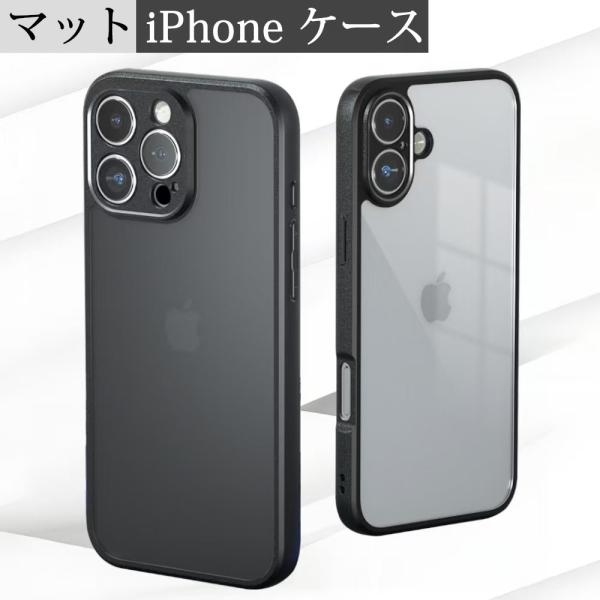 【対応機種】iPhone13 13Pro 13Pro Max iPhone14 14Pro iPhone14Pro Max iPhone15 iPhone15Pro iPhone15Pro MAX iPhone15Plus iPhone16...