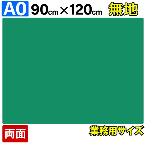 【検索キーワード】造形 裁縫 型紙 作業台 方眼 プラモデル 900 1200 900mm 1200mm 3mm 0.9m 1.2m