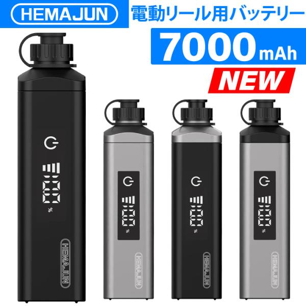 付属内容・バッテリー本体・専用ポーチ・急速充電器 2.0A・電源ケーブル1.5m(電動リール2芯仕様用)・高性能グリス・説明書電動リールバッテリー電動リール用バッテリー電動リール 互換 バッテリー