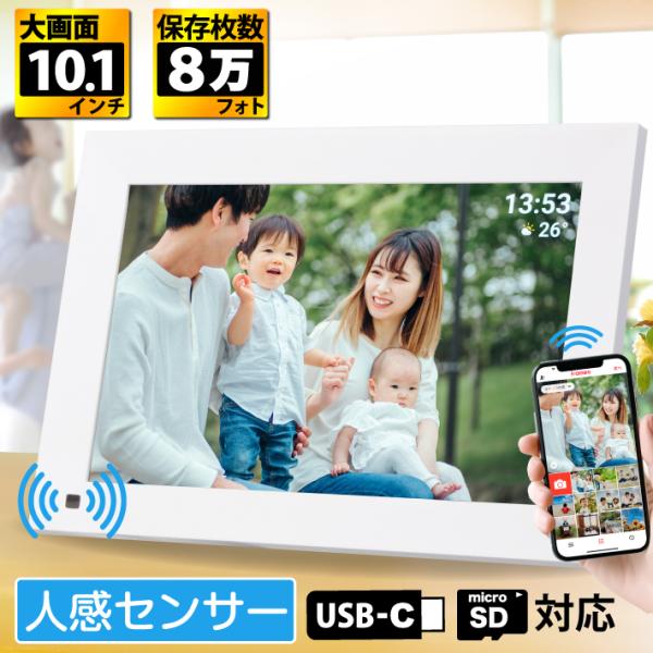 【簡単操作】・Wi-Fiと接続するだけで、スマホの写真と動画を簡単に遠隔で転送可能。・タッチスクリーン搭載、面倒なボタンやリモコン操作必要なし。・家族や友人の複数のスマートフォンと最大512台共有可能・PCからの転送はUSB接続にて可能。　...