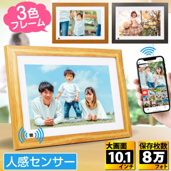 【簡単操作】・Wi-Fiと接続するだけで、スマホの写真と動画を簡単に遠隔で転送可能。・タッチスクリーン搭載、面倒なボタンやリモコン操作必要なし。・家族や友人の複数のスマートフォンと最大512台共有可能・PCからの転送はUSB接続にて可能。　...