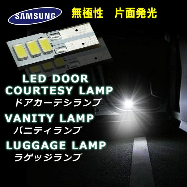 【無極性の片面発光なので左側でも右側でも使用可能】■片側側面に5630素子を採用■1素子1Wを3個も使用し合計3Wのハイパワータイプ■従来の商品を上回る明るさの新モデルです。■バルブ交換タイプなので簡単です。■面照射面積・光の幅が違います!...
