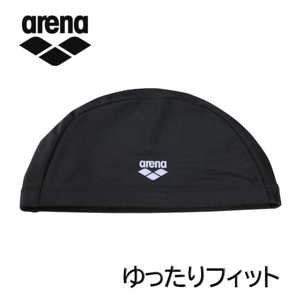 arenaのゆったりフィットスイムキャップです。頭への締め付け感が少なく、長時間の使用でも疲れにくい快適設計。ゆったりとしたサイズなので、髪の長い方にもオススメです。サイズ　適応F　58〜63cm【ARENA】ポリエステル 80%ポリウレタ...