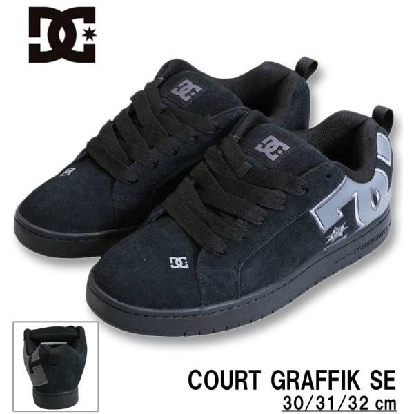 DCSHOESのスニーカー(COURT GRAFFIK SE)です。アッパーにはスエード素材を採用し、質感にもこだわった一足です。タンと履き口に施したフォームパッドが快適な履き心地をサポート。さらに、軽量なメッシュタンと通気孔により通気性を...