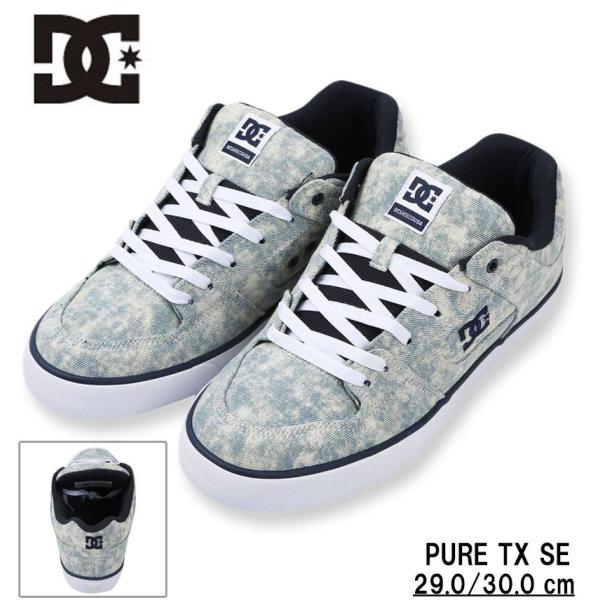 DCSHOESのスニーカー(PURE TX SE)です。タンと履き口に施した厚手のフォームパッドがホールド感と快適な履き心地を実現。また、ソールとアッパーを一体化させるバルカナイズド構造のアウトソールには、安定性と耐摩耗性に優れたラバーを採...