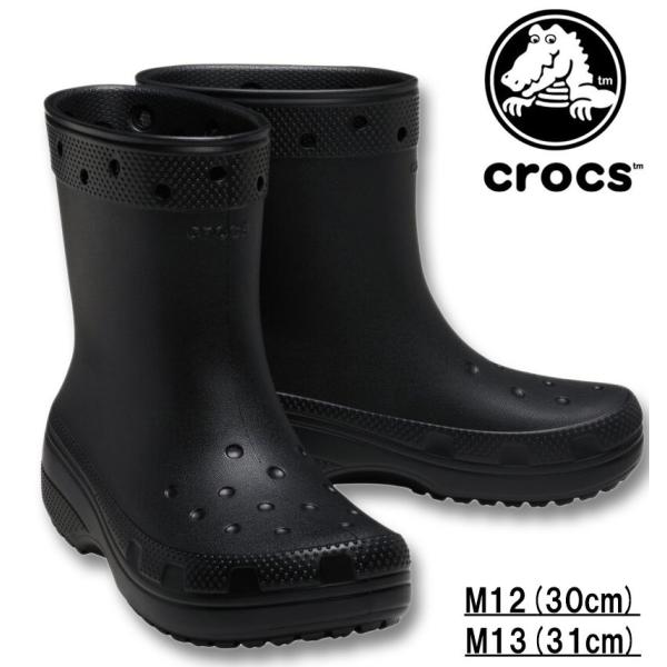 CROCSのブーツ(CLASSIC BOOT)です。■デザインクラシック クロッグの快適さをそのままに、全天候対応のブーツへと進化させたクラシックブーツ。クロックスならではのアイコニックなデザインを活かしながら、シンプルで使いやすいブーツス...