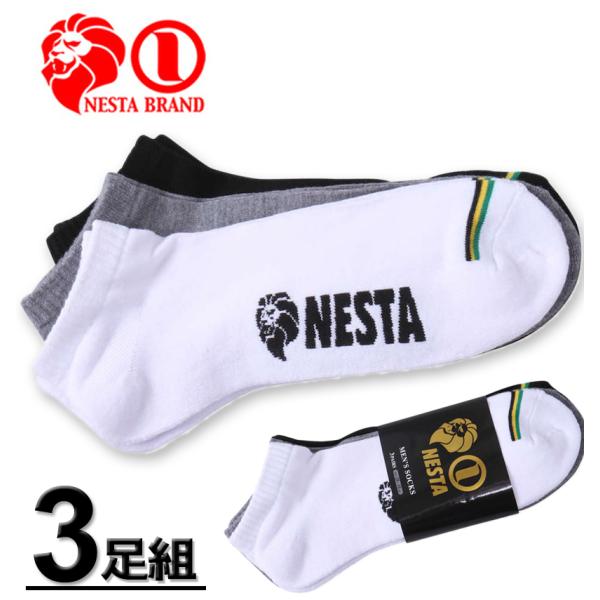 靴下3足セットです。【カラー】ホワイト／グレー／ブラックの3色セットサイズ　適応31　29〜31cm【NESTA BRAND】ポリエステル綿その他ハーフパイル(裏底パイル地)／スニーカー丈／3足組【返品交換について】 こちらの商品は開封後の...