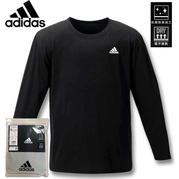 adidasのコンプレッションロングスリーブシャツです。適度な着圧が心地良い長袖コンプレッションシャツ。汗で体を冷やしにくい吸汗速乾素材を採用。サイズ　バスト　総丈　裾周り　肩幅　袖丈　アームホール　袖口 cm3L　110　76　110　5...