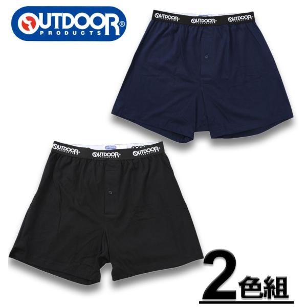 OUTDOOR PRODUCTSのニットトランクス2枚セットです。肌触りの良いコットン素材を使用した、快適な履き心地のニットトランクス。ベーシックで使いやすいネイビーとブラックの2色セットです。シンプルなデザインに、ブランドロゴがさりげない...