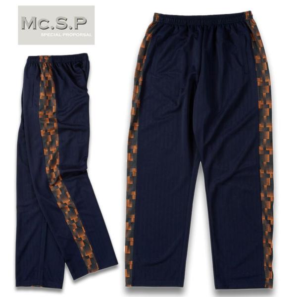 Mc.S.Pのハーフトーンドット切替ジャージパンツです。光の当たり方でストライプ柄が浮かび上がるベース生地と、サイドに施したドットプリントが縦ラインを強調。すっきりとシャープな印象に見せてくれるデザインです。普段着からスポーツ、リラックスタ...