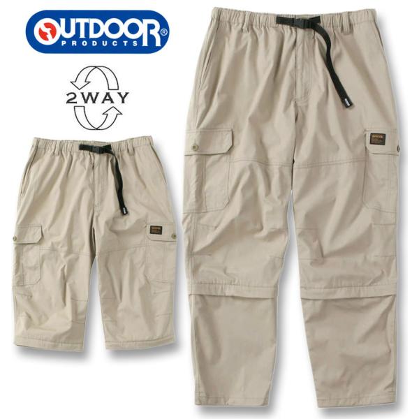 OUTDOOR PRODUCTSの、TCウェザー2WAYイージーカーゴパンツです。ロング丈カーゴパンツとしてはもちろん、ヒザからファスナーで切り離してハーフパンツとしても楽しめます。【サイズについて】サイズ表のウエストサイズは適応範囲となり...