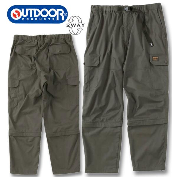 OUTDOOR PRODUCTSの、TCウェザー2WAYイージーカーゴパンツです。ロング丈カーゴパンツとしてはもちろん、ヒザからファスナーで切り離してハーフパンツとしても楽しめます。【サイズについて】サイズ表のウエストサイズは適応範囲となり...