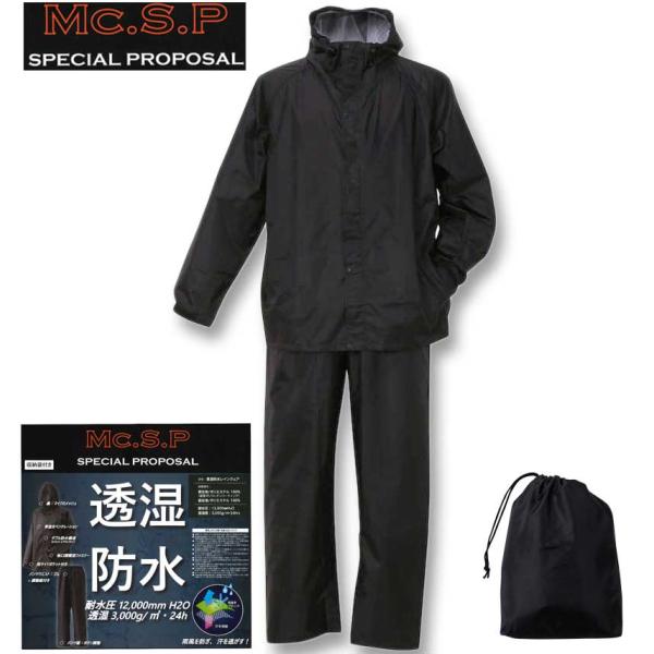 Mc.S.Pの透湿防水レインスーツです。トップスサイズ　バスト　総丈　裾周り　裄丈　袖口 cm3L　148　82　148　93　234L　156　84　156　95　235L　164　86　164　97　246L　172　88　172　99...
