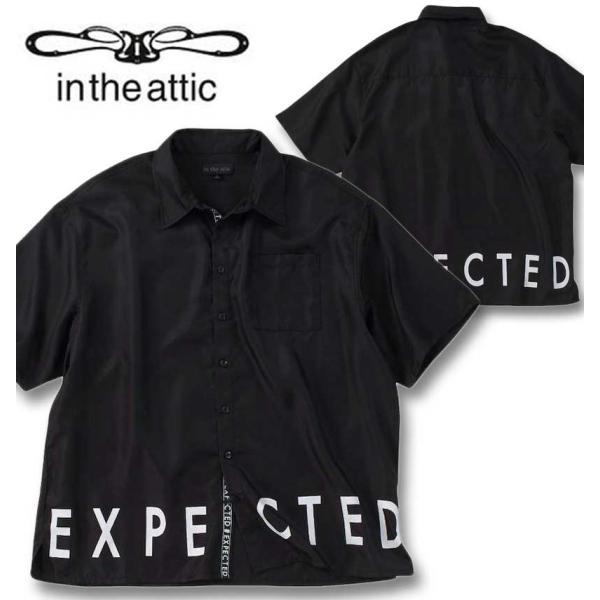 in the atticのロゴプリント半袖シャツです。裾のプリントや、ボタンを外すと「＃EXPECTED」の文字が現れる、さりげない遊び心も。スタイリングにアクセントを加える注目アイテムです。サイズ　バスト　総丈　裾周り　肩幅　袖丈　アーム...