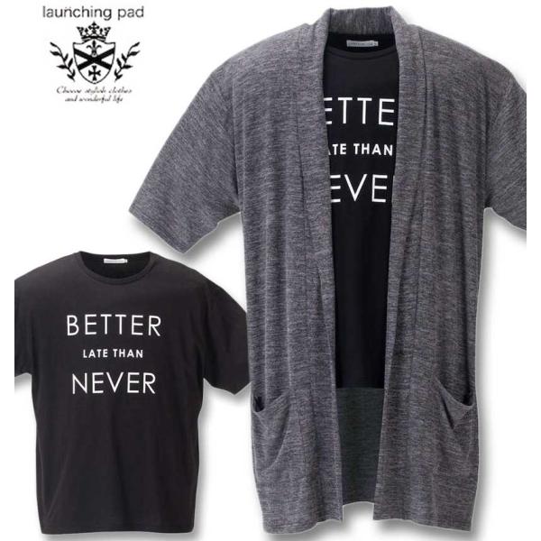 launching padの甘編み杢天竺五分袖コーディガン+半袖Tシャツのアンサンブルです。コーディガンはサイドポケット付きで、五分袖が季節感を演出。ストレッチ素材で動きやすさも抜群です。アウターサイズ　バスト　総丈　裾周り　肩幅　袖丈　ア...