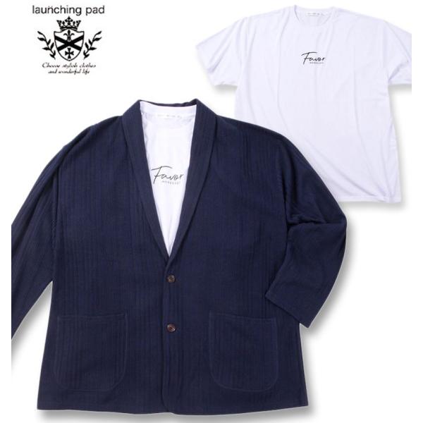 launching padの針抜きストライプ長袖ショールジャケットと半袖Tシャツのセットです。ジャケットはストレッチ素材入りで、薄手ニットカーディガン調の生地感。ストライプ状のラインがカジュアルなキレイ目スタイルにピッタリ。アウターサイズ　...