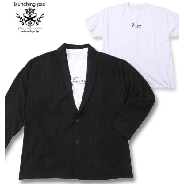 launching padの針抜きストライプ長袖ショールジャケットと半袖Tシャツのセットです。ジャケットはストレッチ素材入りで、薄手ニットカーディガン調の生地感。ストライプ状のラインがカジュアルなキレイ目スタイルにピッタリ。アウターサイズ　...