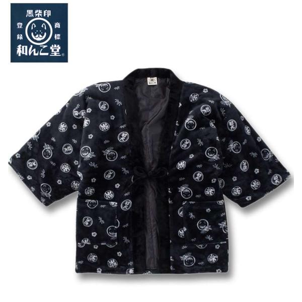 黒柴印和んこ堂のふわもこ半纏です。表面はふわふわのフリース素材。軽い中綿が入っています。裏地は滑りが良く腕が通しやすい、つるっとした手触りのポリエステル素材。サイズ　バスト　総丈　裾周り　肩幅　袖丈　アームホール　袖口 cm3L　150　9...