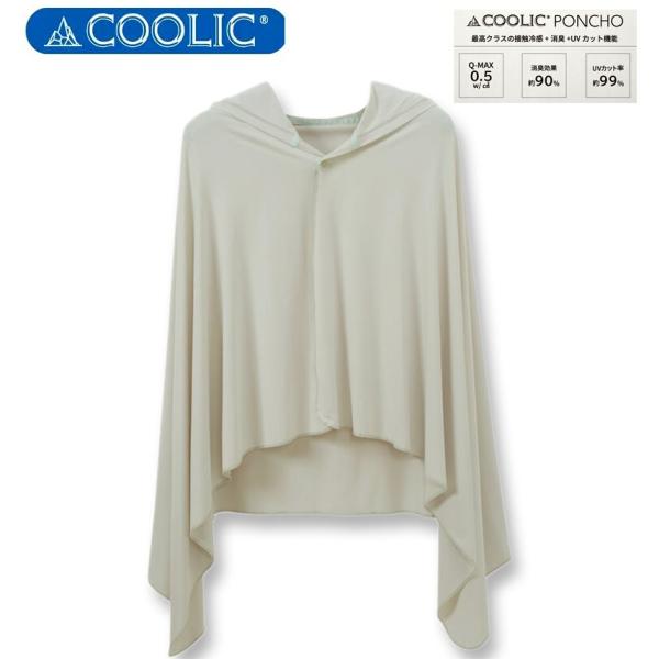 COOLICのポンチョです。■デザインシンプルな無地デザインの、フード付き冷感ポンチョ。薄く軽やかでさらりとした生地感のため、持ち運びにも便利なアイテムです。■素材・機能・熱拡散率が高いヒスイパウダーを練り込んだナイロン繊維を使用・Q-MA...