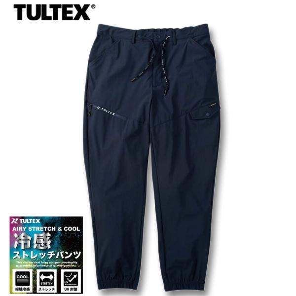 TULTEXの冷感ストレッチジョガーパンツです。すっきりとしたシルエットのジョガータイプで、アクティブにもデイリーにも使いやすい一本。足元に向かって細くなるラインがスタイリッシュな印象を与え、動きやすさと見た目の良さを両立しています。・新接...