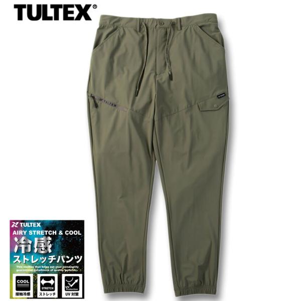 TULTEXの冷感ストレッチジョガーパンツです。すっきりとしたシルエットのジョガータイプで、アクティブにもデイリーにも使いやすい一本。足元に向かって細くなるラインがスタイリッシュな印象を与え、動きやすさと見た目の良さを両立しています。・新接...