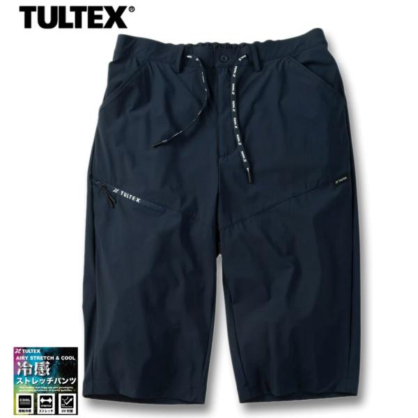 TULTEXの冷感ストレッチハーフパンツです。軽やかな穿き心地で、快適に動けるハーフパンツ。膝まわりをすっきり見せるバランスの取れた設計で、アクティブな動きにも対応しつつ、見た目の良さも両立しています。■素材・機能・新接触冷感COOL-TE...