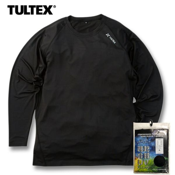 TULTEXの長袖コンプレッションシャツです。冷感×速乾で快適！アクティブな動きをサポート！ランニングやジム、ゴルフ、アウトドアなどのスポーツシーンはもちろん、薄手で重ね着もしやすく、持ち運びにも便利。フィット感と機能性で、汗ばむ季節の体温...