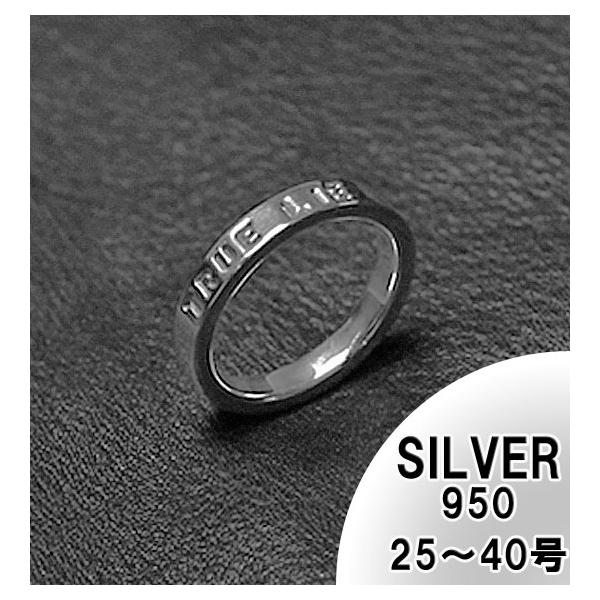 原材料高騰により価格改定させていただきました。何卒ご理解賜りますようお願いいたします。----------刻まれた文字は『TRUE LIE』　訳：真実　嘘。シンプルなリングに想いを込めたメッセージリングです。・スエード調ポーチ（巾着袋）に入...