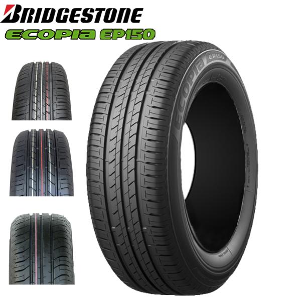 ・商品情報　新品 サマータイヤ 1本価格　メーカー：BRIDGESTONE 　シリーズ：ECOPIA EP150 　サイズ：185/60R15 84H　製造年：2026年　　　　　　トレッドパターン：対称　　パターン：コンフォート　回転方向...