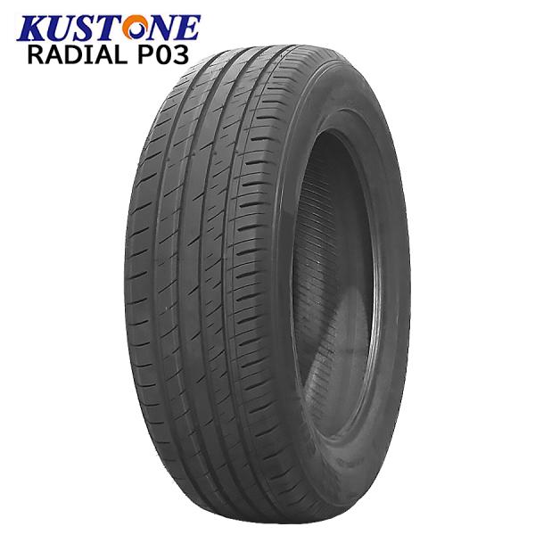・商品情報　新品 サマータイヤ 1本価格　メーカー：KUSTONE 　シリーズ：RADIAL P03 　サイズ：185/65R14 86H　製造年：2025年　　　　　　トレッドパターン：非対称　　パターン：コンフォート　回転方向：無し　I...