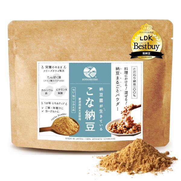 ※メーカー都合によりパッケージ等の外装面で異なる場合がございますので、あらかじめご了承くださいませ(免責) 画像は見本(イメージ)です。画像内に写った期限は撮影時のものであり、お届けする商品は期限内となります。詳細な期限については直接お問合...