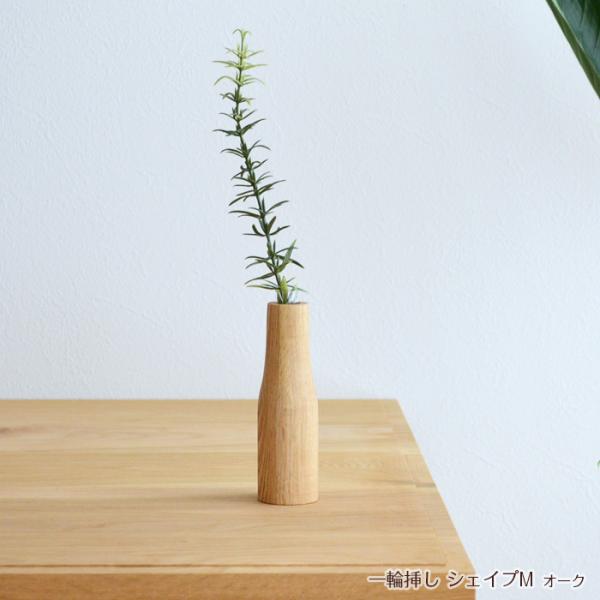 サイズ  幅4×奥行4×高さ14cm材質 オーク　オイル塗装■完成品■ガラス管は取り外しできます。■天然木を使用していますので、画像の色とは異なる場合があります。また、製品ひとつひとつの木目は異なります。生産国  ベトナム　爆買