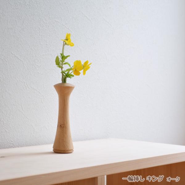 サイズ 幅4×奥行4×高さ14cm材質 オーク　オイル塗装ご注意事項 ■完成品■ガラス管は取り外しできます。■天然木を使用していますので、画像の色とは異なる場合があります。また、製品ひとつひとつの木目は異なります。生産国 ベトナム　ポイント利用