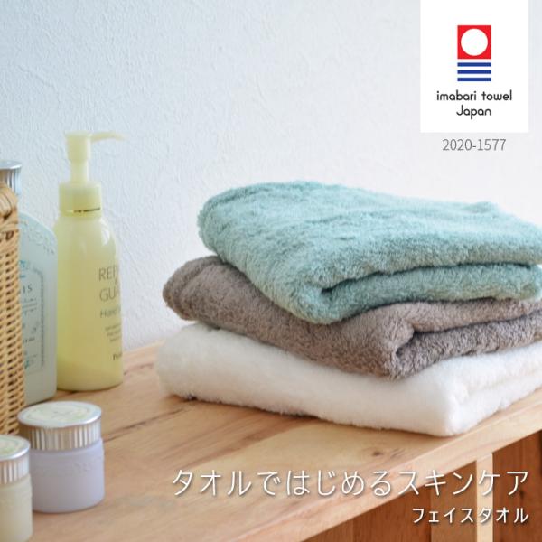 サイズ 約34×80cm組成 綿100％ ■今治タオルブランド認定商品（認定番号：2020-1577）ご注意事項 ■濃い色のものは多少色落ちする可能性があります。白物と一緒に洗わないでください。■洗濯する際はネットに入れることを推奨します。...