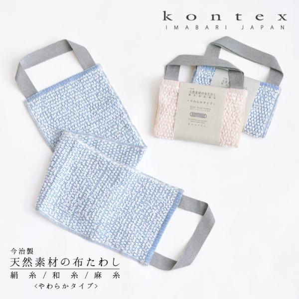 送料：全国一律200円（5枚まで）■配送方法：追跡可能メール便サイズ  約17×63cm（持ち手長さ30cm）組成  綿65％、和紙25%、麻10%ご注意事項 ■使用後はお湯でしっかりとすすいで水気を切り、風通しの良い場所で乾かしてください...