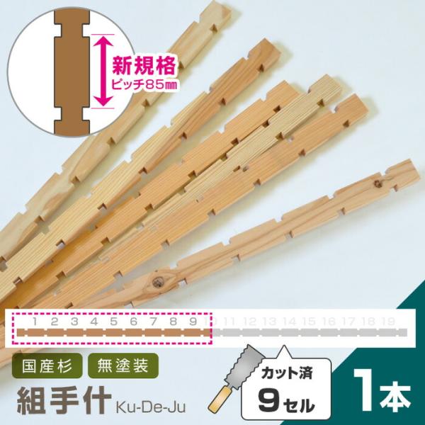 ■一度のご注文で組手什カテゴリ内の製品を合計5本以上でご注文をお願いいたします(キット各種・20本セット等と同時購入の場合は1本からOK)運送中に折れやすい特性上、少数の配送ができないためです。合計1〜4本でご注文された場合は、キャンセル処...