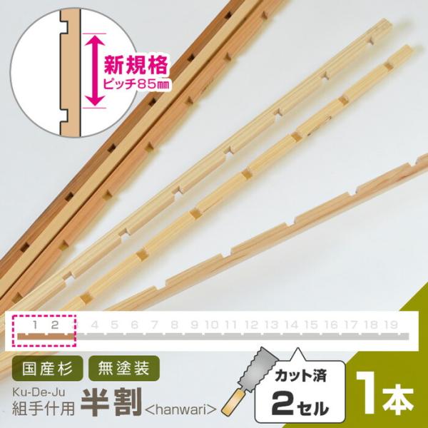 ■一度のご注文で組手什カテゴリ内の製品を合計5本以上でご注文をお願いいたします(キット各種・20本セット等と同時購入の場合は1本からOK)運送中に折れやすい特性上、少数の配送ができないためです。合計1〜4本でご注文された場合は、キャンセル処...