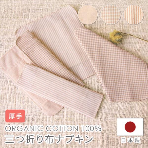 在庫限りで終了※北海道・東北・沖縄・離島につきましては追加送料がかかる場合があります。その際は決済後であっても、改めて追加送料のご連絡・請求をいたします。予めご了承ください。サイズ 26.5×23.5cm素材 オーガニックコットン100%（...