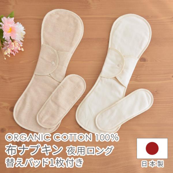 ※北海道・東北・沖縄・離島につきましては追加送料がかかる場合があります。その際は決済後であっても、改めて追加送料のご連絡・請求をいたします。予めご了承ください。サイズ 本体ホルダー：37×8cm（羽部分除く）パッド：19×6.5cm素材 オ...