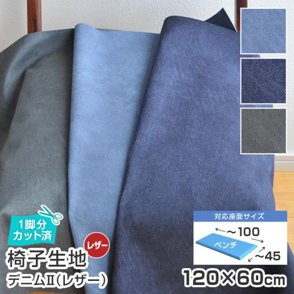 【送料について】■1枚分の送料で2枚まで配送可能です。※ご注文時点では枚数分の送料が加算されておりますが、後ほど合計金額を訂正し連絡いたします。■ウレタンセットと同時購入で送料無料になります※キャリア決済(携帯料金合算払い)は金額訂正不可の...