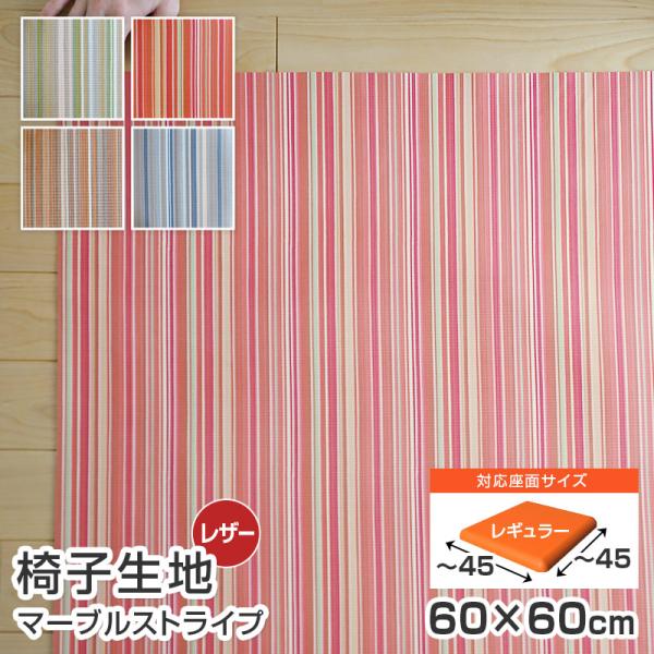 【送料について】■1枚分の送料で6枚まで配送可能です。※ご注文時点では枚数分の送料が加算されておりますが、後ほど合計金額を訂正し連絡いたします。■ウレタンセットと同時購入で送料無料になります※キャリア決済(携帯料金合算払い)は金額訂正不可の...