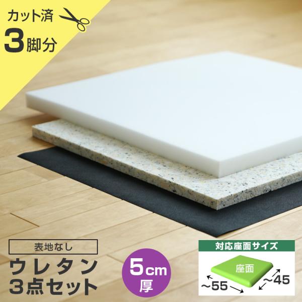 ※北海道・東北・沖縄・離島につきましては追加送料がかかる場合があります。その際は決済後であっても、改めて追加送料のご連絡・請求をいたします。予めご了承ください。※不織布に折りじわが入ります。製品仕様としてご了承ください。【ウレタンについて】...