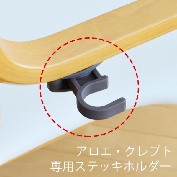 ※北海道・東北・沖縄・離島につきましては追加送料がかかる場合があります。その際は決済後であっても、改めて追加送料のご連絡・請求をいたします。予めご了承ください。材質 プラスチックご注意事項 ■こちらの杖ホルダーはケアチェアの【アロエ肘付き】...