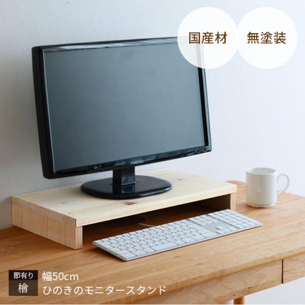 ※北海道・東北・沖縄・離島につきましては追加送料がかかる場合があります。その際は決済後であっても、改めて追加送料のご連絡・請求をいたします。予めご了承ください。サイズ  幅50×奥行25×高さ8（内寸5.6）cm材質  ひのき：岡山県産ひの...